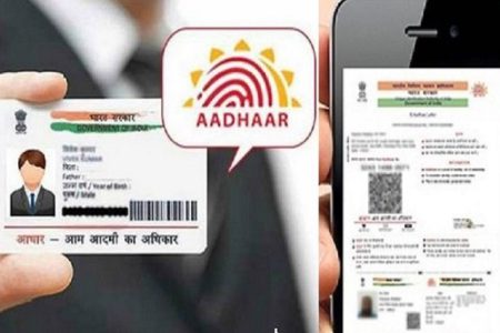 Alert for Aadhaar card holders! UIDAI makes big changes in Aadhaar ...